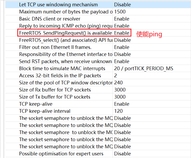 RA6M3：如何用FSP配置FreeRTOS+TCP实现以太网通信 - 瑞萨MCU/MPU中文网站_生态社区_资料下载_样片申请_方案介绍