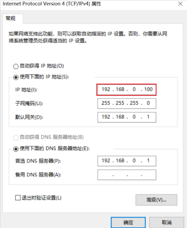 RA6M3：如何用FSP配置FreeRTOS+TCP实现以太网通信 - 瑞萨MCU/MPU中文网站_生态社区_资料下载_样片申请_方案介绍